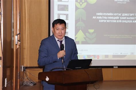 БИОЛОГИЙН ОЛОН ЯНЗ БАЙДЛЫН ХАМГААЛЛЫГ ЭРЧИМЖҮҮЛЦГЭЭЕ ӨДӨРЛӨГ ЗОХИОН БАЙГУУЛАГДЛАА