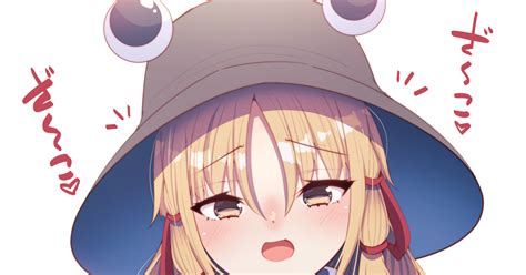 東方 メスガキ諏訪子ちゃん だるまjdのイラスト Pixiv