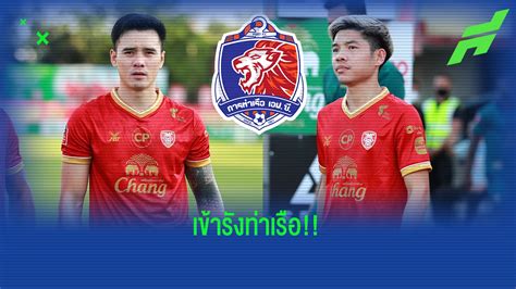 การท่าเรือ จัดหนัก คว้าตัว เฉลิมศักดิ์ ชานุกูล สองแข้งทีมชาติร่วม