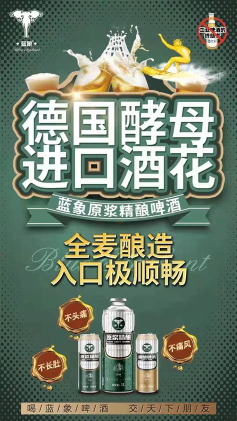喝啤酒生啤熟啤原浆纯生和扎啤都有啥区别 哔哩哔哩