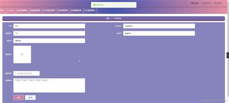 【开题报告】springboot滨海之家ni006计算机毕业设计源码、研究背景、意义、目的、内容、方案和预期成果 Csdn博客