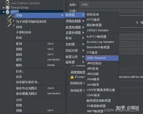 性能测试 —— Jmeter对数据库压力测试jmeter数据库压测 Csdn博客 性能测试 —— Jmeter对数据库压力测试jmeter数据库压测 Csdn博客