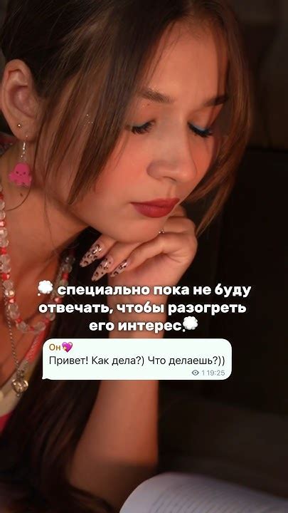 в чем она ошиблась пов отношения любовь жиза жизненныеистории бывший переписка Youtube