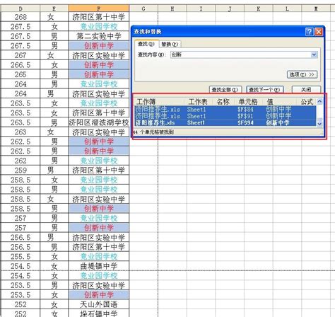 Excel里如何不用函数快速统计出重复数据的个数并把他标识出来？ 趣帮office教程网