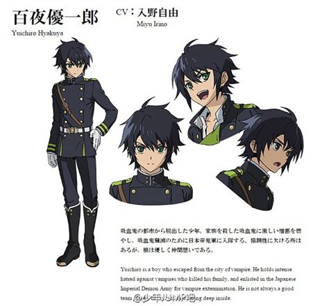 Tv动画终结的炽天使追加人设，cv：入野自 来自少年jump吧 微博