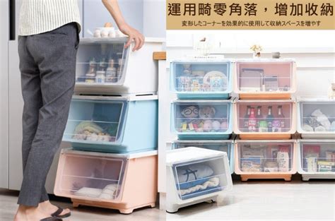 居家整理必備！熱賣功能收納箱 Top 6 Yahoo奇摩房地產