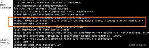 【big Data】解决hive查询出现javalangoutmemoryerrorjava Heap Space 阿里云开发者社区