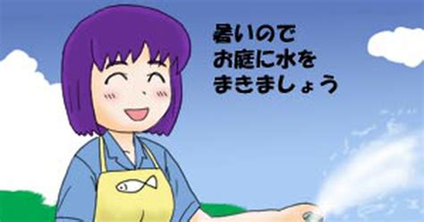 2012年 診断メーカーのお題に答えてみた8 ばくのイラスト Pixiv