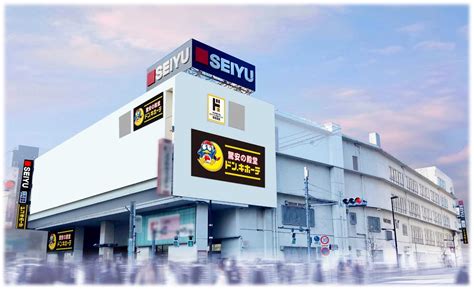 ドン・キホーテ調布駅前店、2024年9月30日開店－西友調布店、大部分を「ドンキ化」 都市商業研究所