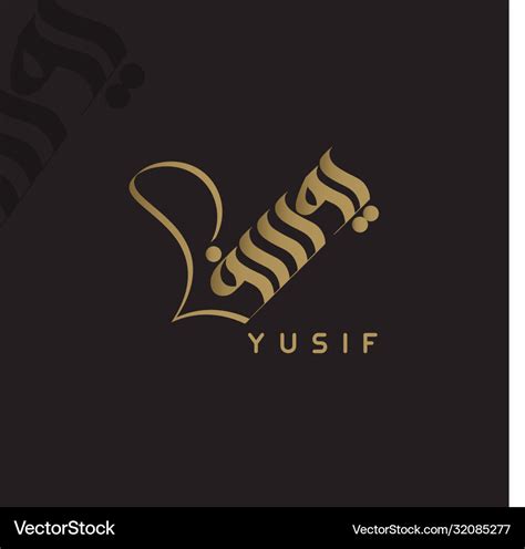 1arabic Calligraphy Arabic Logo Name Yusuf Vector Image