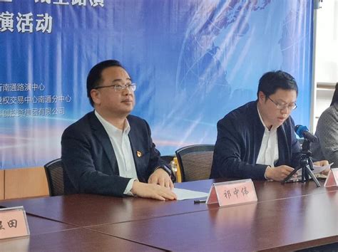 【活水灌溉·资本助企——南通市成功举办“江海创投行”云路演活动】 能达e企通企业服务枢纽平台