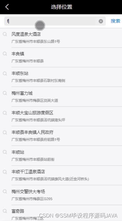 【开题报告】ssm电脑外设销售系统ocv8a计算机毕业设计程序销售系统开题报告 Csdn博客