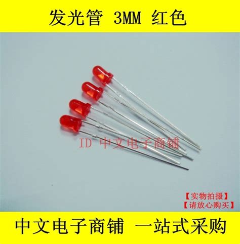 发光二极管实物 发光二极管实物图 发光二极管正负极 第4页 大山谷图库