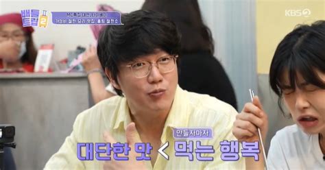 “위험한 집” 성시경→아기 입맛 허경환도 반한 철판요리배틀트립2 어제tv