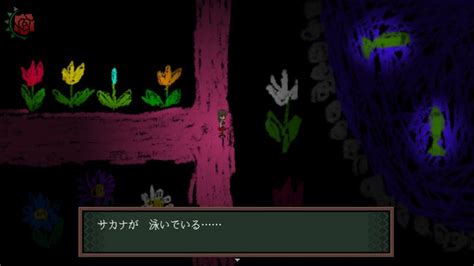 Ib Game Playism公式サイト