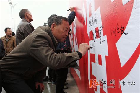 吉首市：“强堡垒 净家园” 马颈坳党员争当扫黑除恶先锋吉首市湖南频道红网