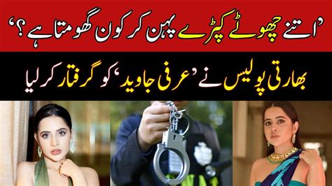 Urfi Javed Arrested By Mumbai Police For Alleged Dress Code Violation