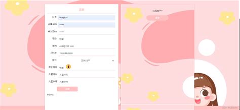 Ssm幼儿园管理系统的设计与实现 计算机毕设 附源码86673296ssm幼儿园综合管理系统的设计与实现 Csdn博客