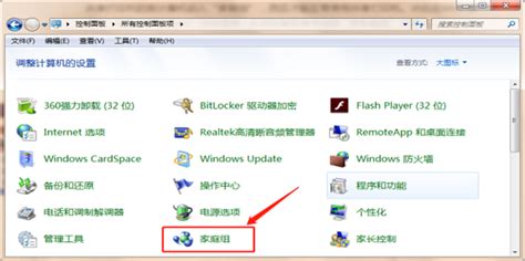 关于win10连接win7共享打印机的方法360新知