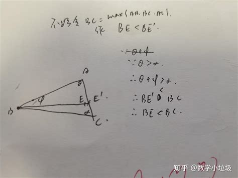 请问这个几何问题怎么做 知乎