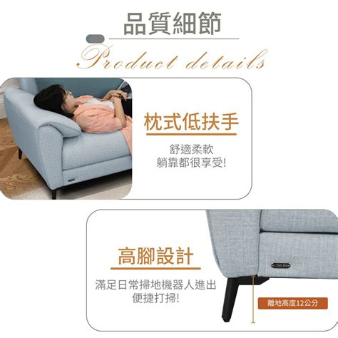 Ihouse 愛屋家具 露西 奧地利涼感布耐磨舒適軟皮 沙發3人座 Pchome 24h購物