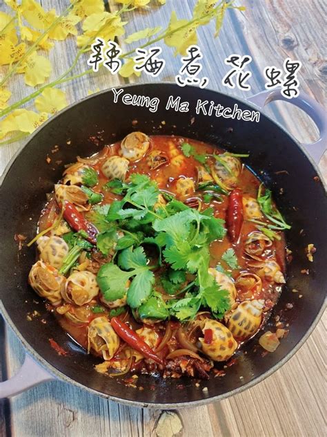 辣酒煮花螺 Yeungma的食譜 Cook1cook 煮一煮