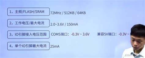 单片机简介与如何阅读stm32数据手册stm32单片机手册 Csdn博客