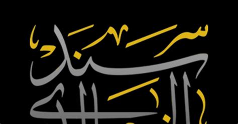 سند الخالدي مالديفز Aboutme