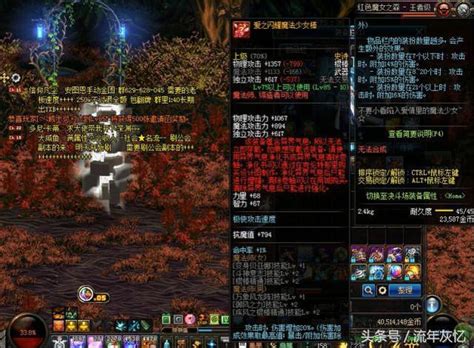 Dnf滿疲勞深淵閃了5次 這是開掛的節奏啊 一不小心又成託了 每日頭條