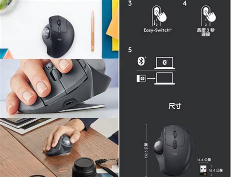 Logitech Mx Ergo Mouse Sold Out 電腦＆科技 電腦周邊及配件 電腦滑鼠及相關產品 Carousell