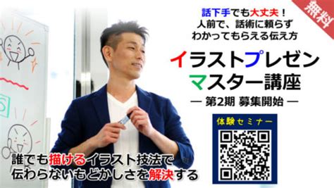 走る！棒人間10連発！！いろんな走り方をかわいく描き分ける。 イラストで伝える・見せる・考える誰でも描けるイラストプレゼン研究所