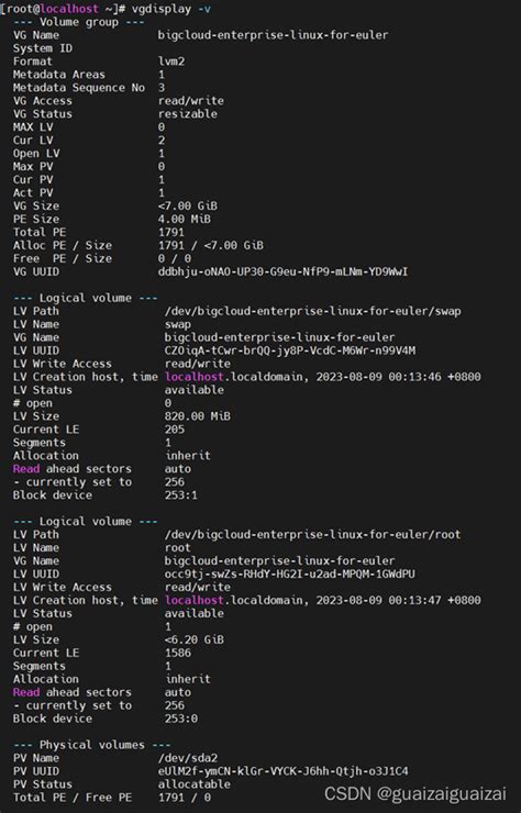 centos 下扩容根目录 centos 根目录扩容 csdn博客