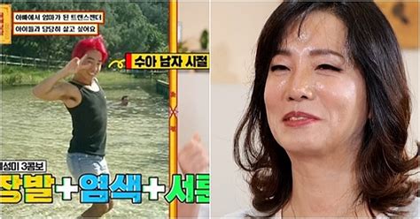 나는 웬만한 남자들보다” 세 아이 아빠가 성별 바꾼 이유 눈물 위키트리