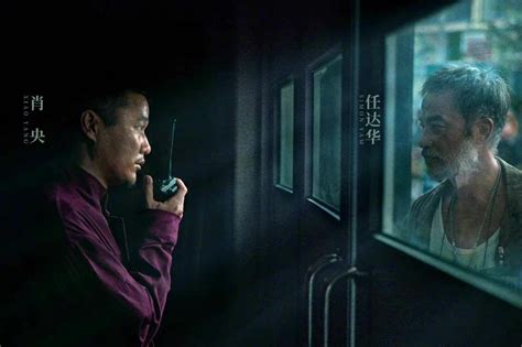 《误杀2》全新故事 为爱犯险燃炸贺岁档误杀2肖央任达华新浪新闻