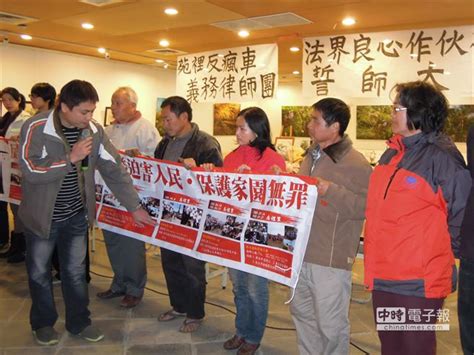 苑裡反瘋車律師團 誓師 政治 中時