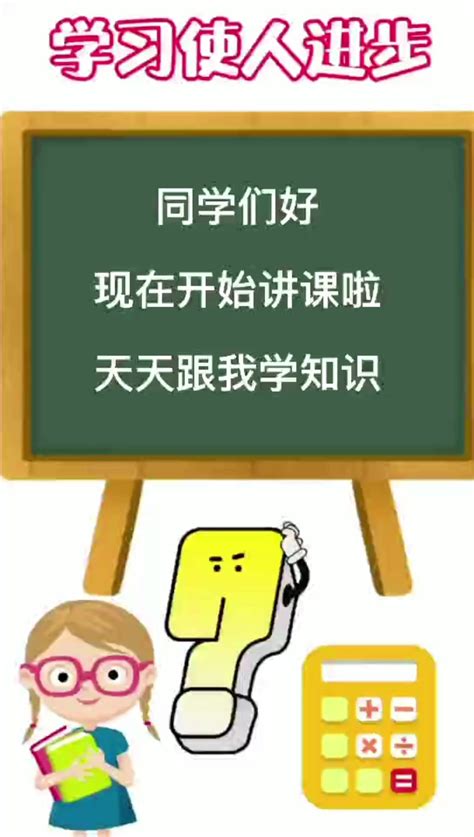 内外的拼音？？？ 度小视