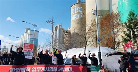 정부 업무개시명령은 강제노동