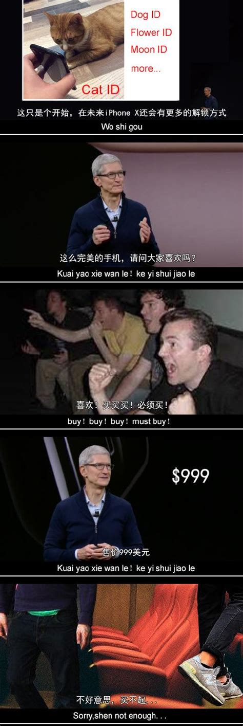 2017蘋果秋季新品發佈會，庫克：保安，把內四個給我拉回來！ 每日頭條