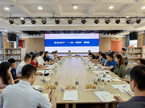 【动态】市人大常委会组织召开安全生产“一法一条例一规定”执法检查培训会刘剑飞重点隐患