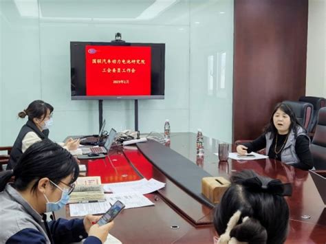 电子简报 国联汽车动力电池研究院有限责任公司