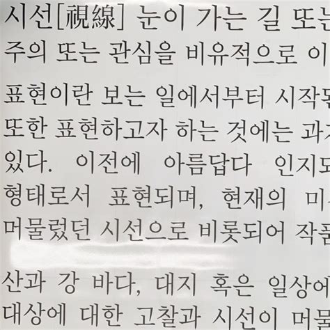 전시회 레터링 스티커 제작 글자 컷팅 시트지 네이버 블로그