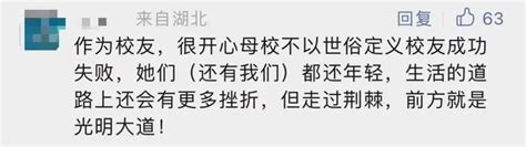 211大学毕业生5年存款5000元，母校发出四连问！澎湃号·媒体澎湃新闻 The Paper