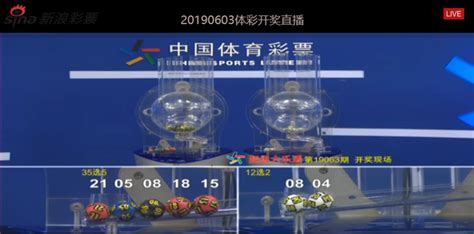 大乐透头奖7注1000万分落7省 奖池降至4705亿彩票新浪竞技风暴新浪网