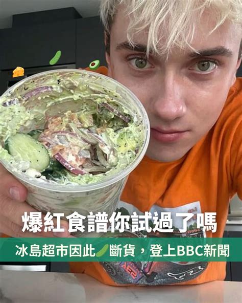 Cofit我的專屬營養師 🤩網路上超紅的小黃瓜食譜，你試過了嗎？ 加拿大網紅 Logan 的超人氣小黃瓜食譜，竟讓冰島超市的小黃瓜銷售一空
