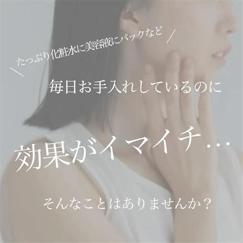 たっぷりの化粧水や美容クリーム、パックなど ブログ 桐生市の脱毛ならmedical Beauty Salon Bright