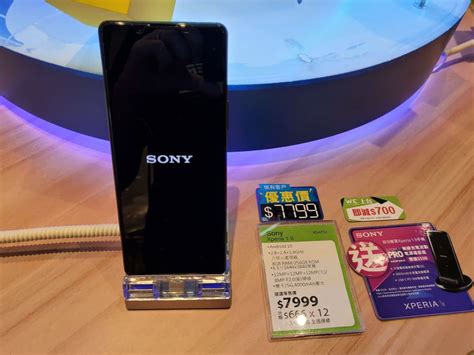 Sony Xperia I Ii 第一減，最新定價你又會否考慮？ Mobilemagazine