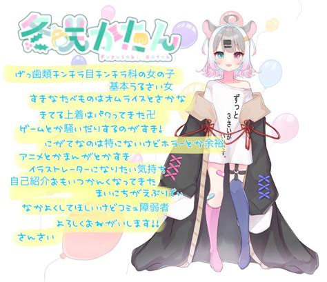 かたん On Twitter 【固定用🐭👊】 【タグ】 総合タグ かたんしかかたん ファンアート かたんしかかたん画 ファンマ 🐭👊