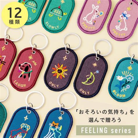 キーホルダー ペア 2個セット おしゃれ かわいい カップル 友達 家族 ギフト プレゼント お揃い 誕生日 お祝い 28b Pair