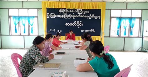 Myanmarnationalpost သာယာဝတီမြို့တွင် စာအုပ်စာစောင်ချစ်မြတ်နိုးသူမ