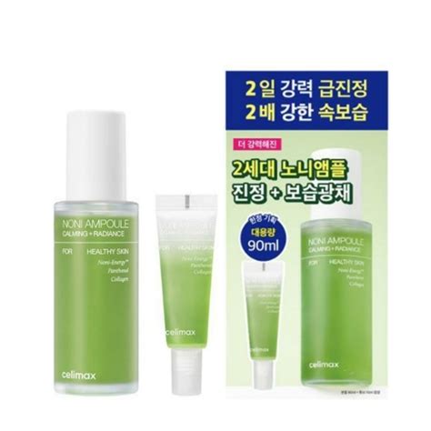 【celimax】 The Real Noni Energy Ampoule 80ml 10ml Special Set Calming